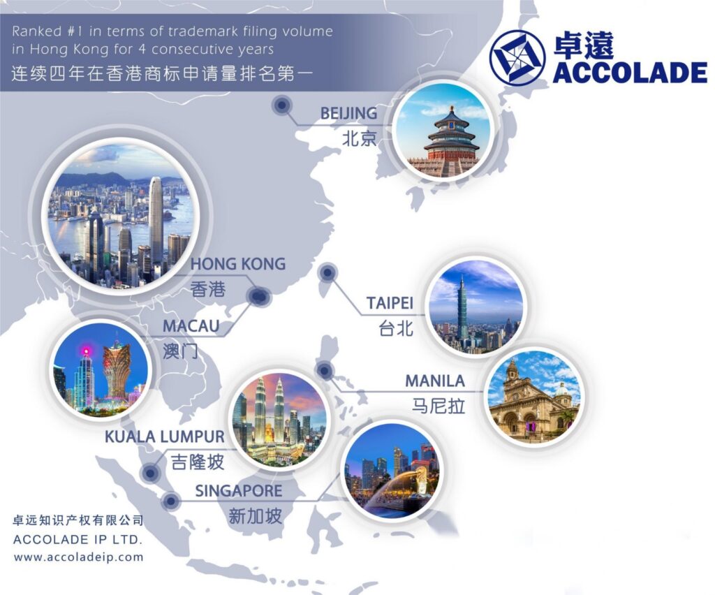 About Us – Accolade Canada