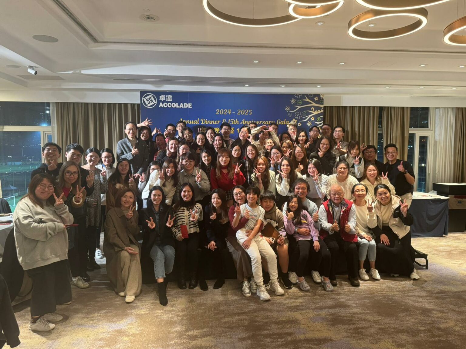 Accolade IP Annual Dinner & 15th Anniversary Celebration – Accolade SG