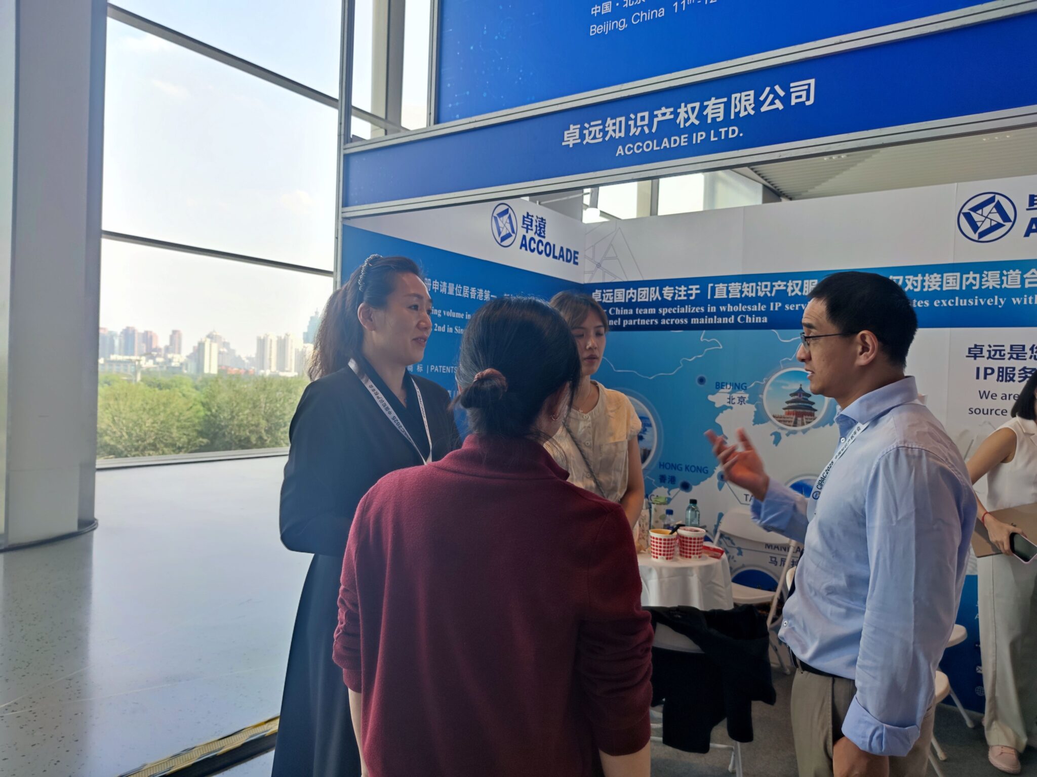 Accolade IP was honored to participate in the 14th China Intellectual Property Annual Conference ...