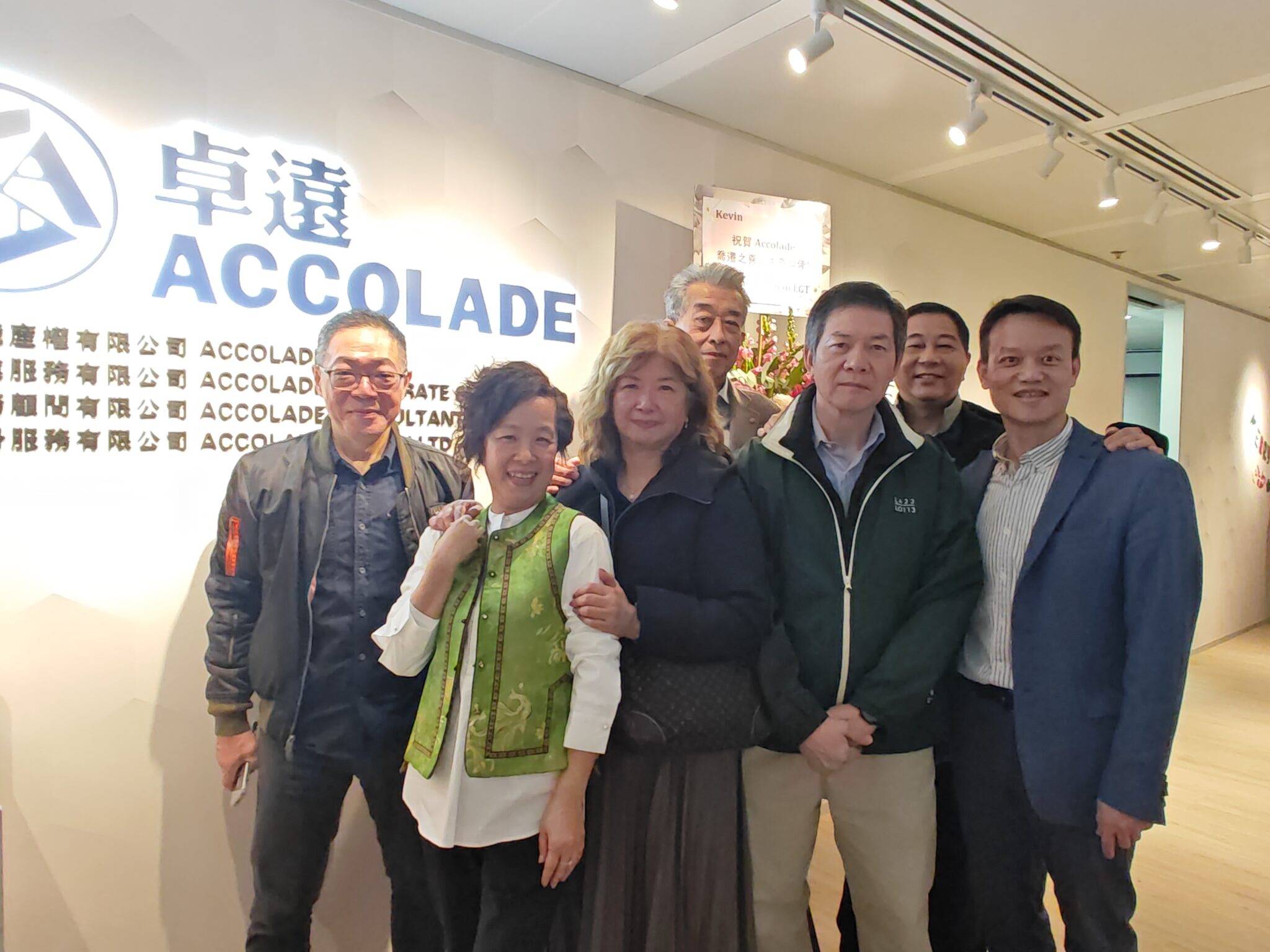 Accolade IP Celebrates Grand Opening of Its Hong Kong Headquarters ...